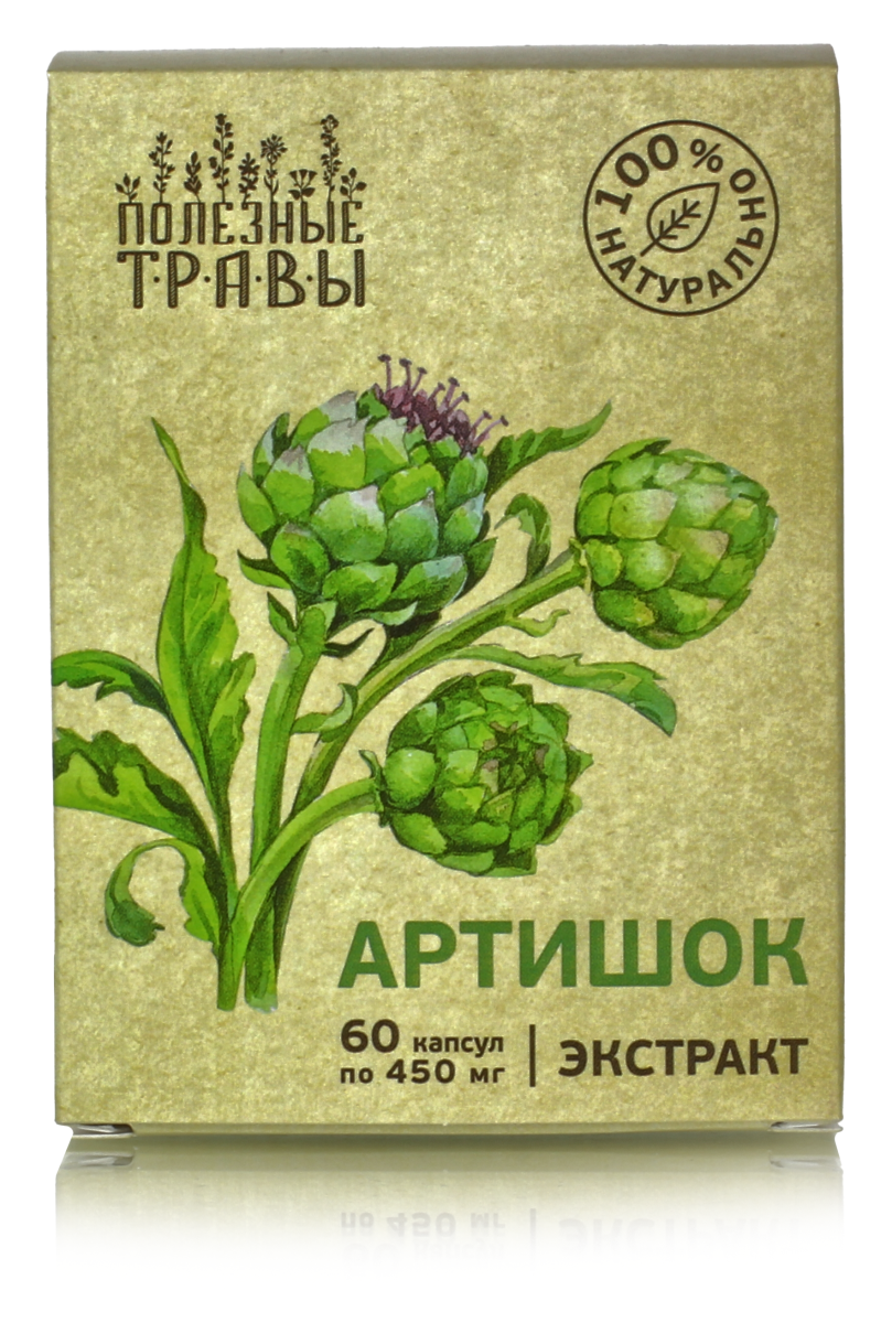 Артишок в капсулах серия Полезные травы, 60 капсул мягкое желчегонное