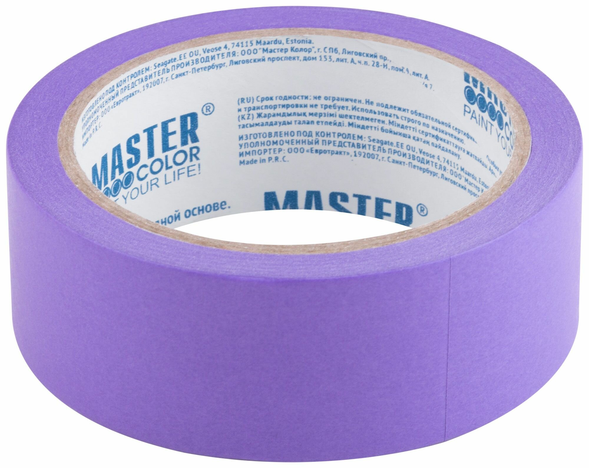 Лента малярная фиолетовая, для деликатных поверхностей, 36 мм x 25 м 30-6513