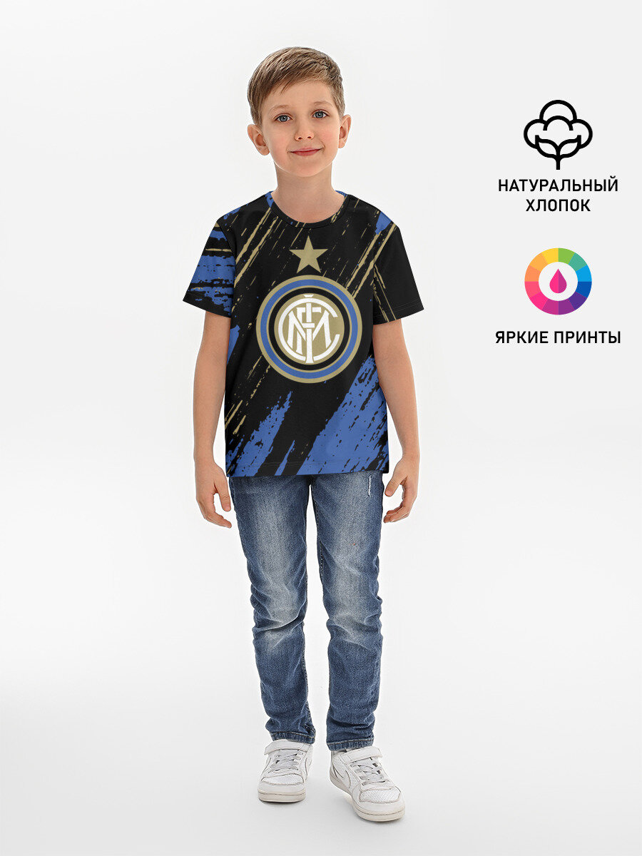 Футболка хлопковая детская Inter / Интер.