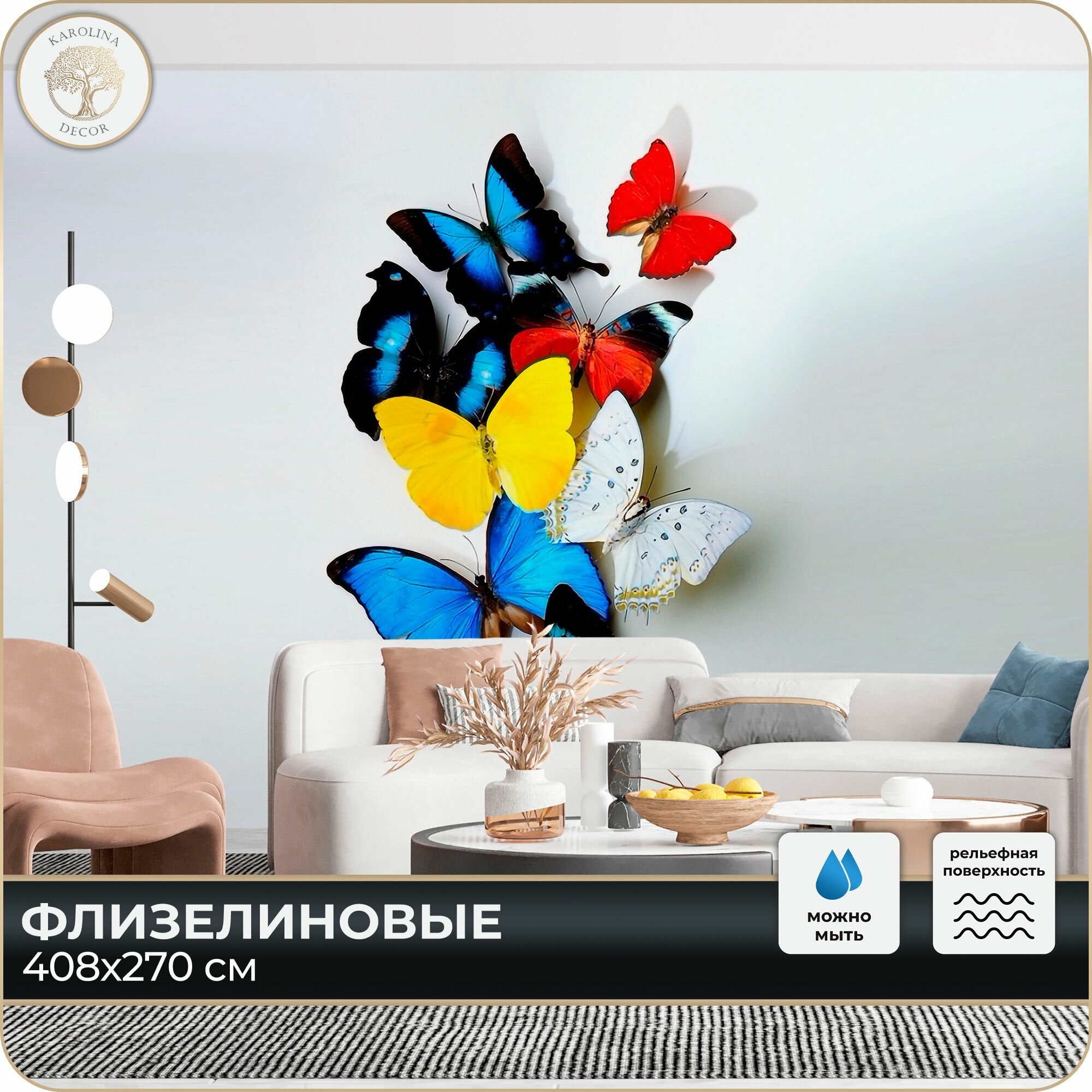 Фотообои флизелиновые 3D Бабочки в спальню для зала в коридор на кухню 400х270