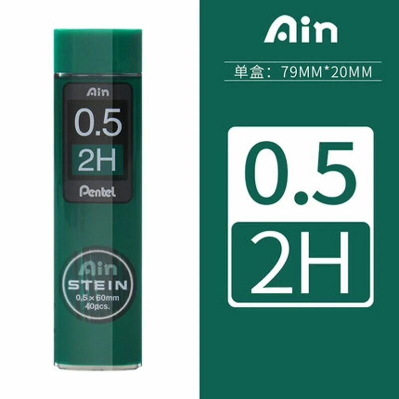 Грифели для механических карандашей PENTEL AIN STEIN C275 2H 0.5 мм 40 шт. в футляре
