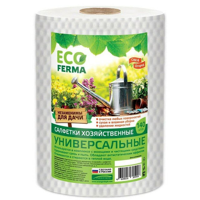 ECO Ferma №140 салфетка 22х23 см спанлейс