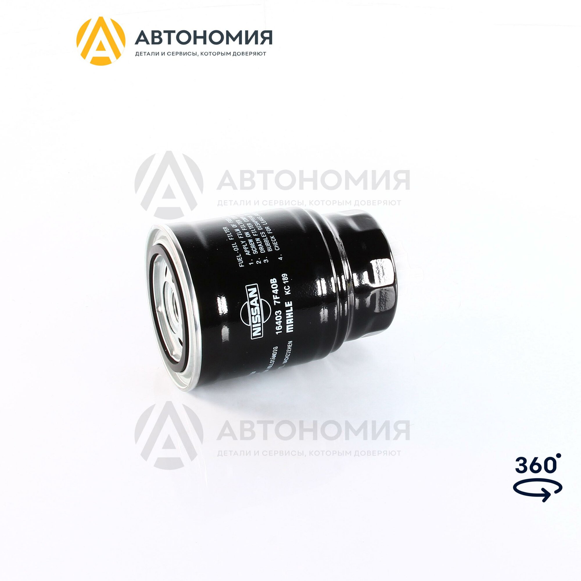 Фильтр топливный Nissan-Infiniti 16403-7F40B