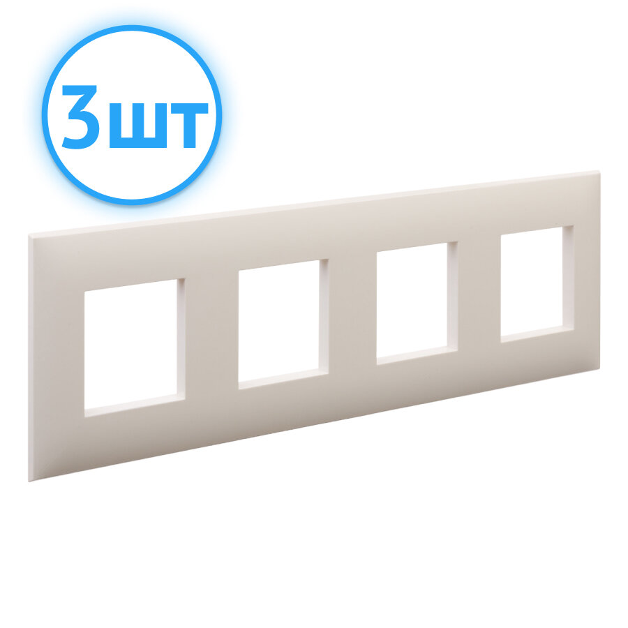 Рамка электроустановочная 4-постовая глянцевая DKC Avanti 4405908 "Ванильная дымка" бежевый (комплект из 3шт.)