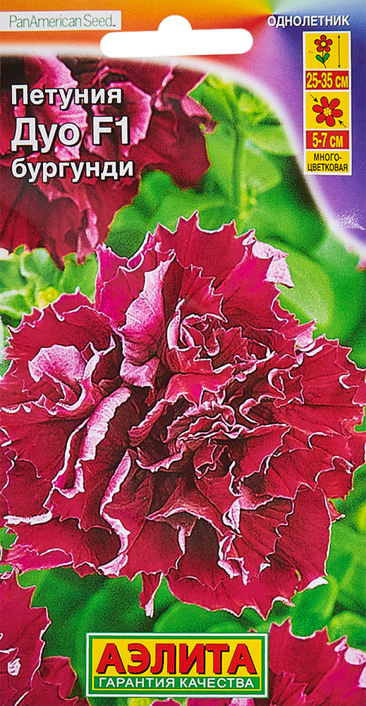 Семена цветов Петуния махровая Бургунди дуо F1, (4 упак.)
