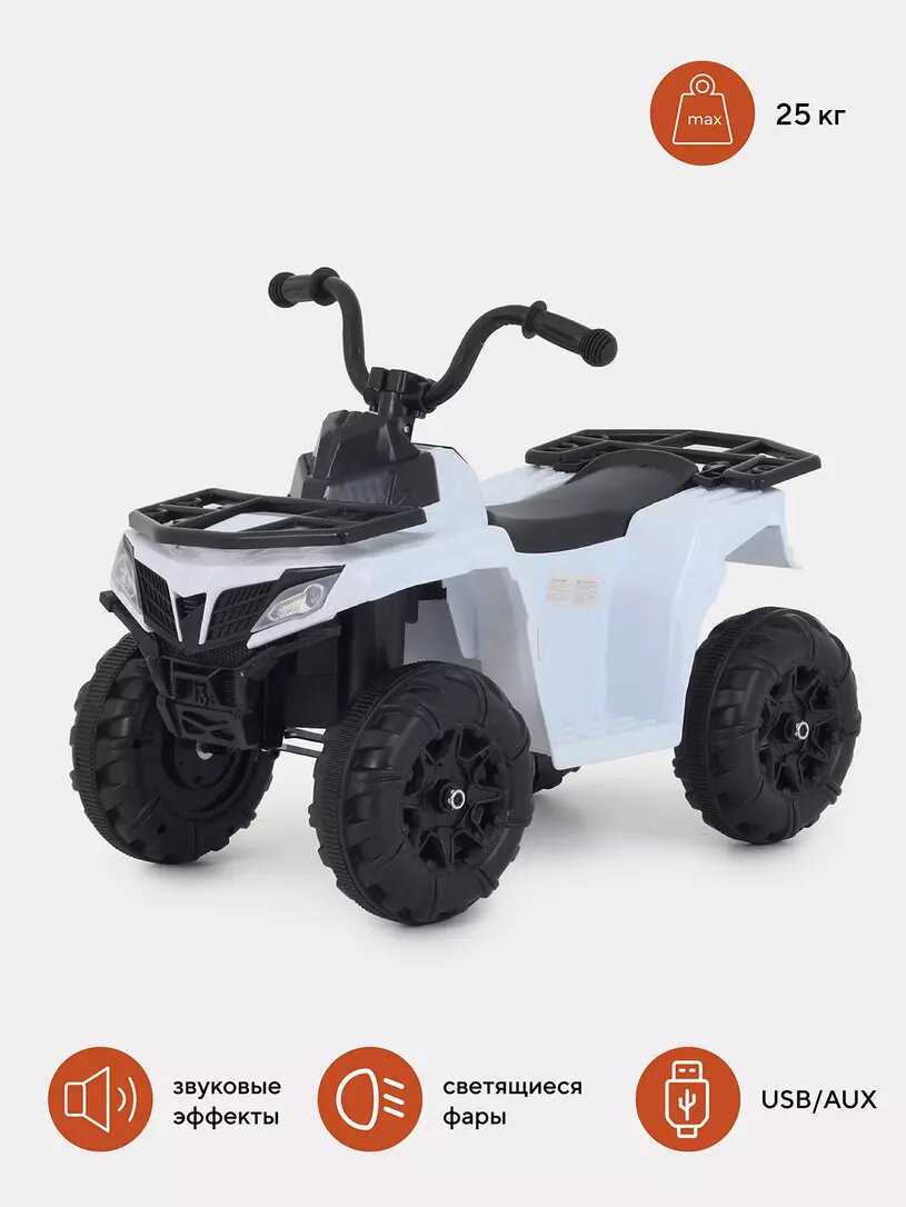 Электроквадроцикл детский RANT basic REC-002-R белый, светящиеся передние фары, 2 режима: 1 передний и 1 задний, звуковые эффекты, для детей от 3 до 5 лет, весом до 30 кг