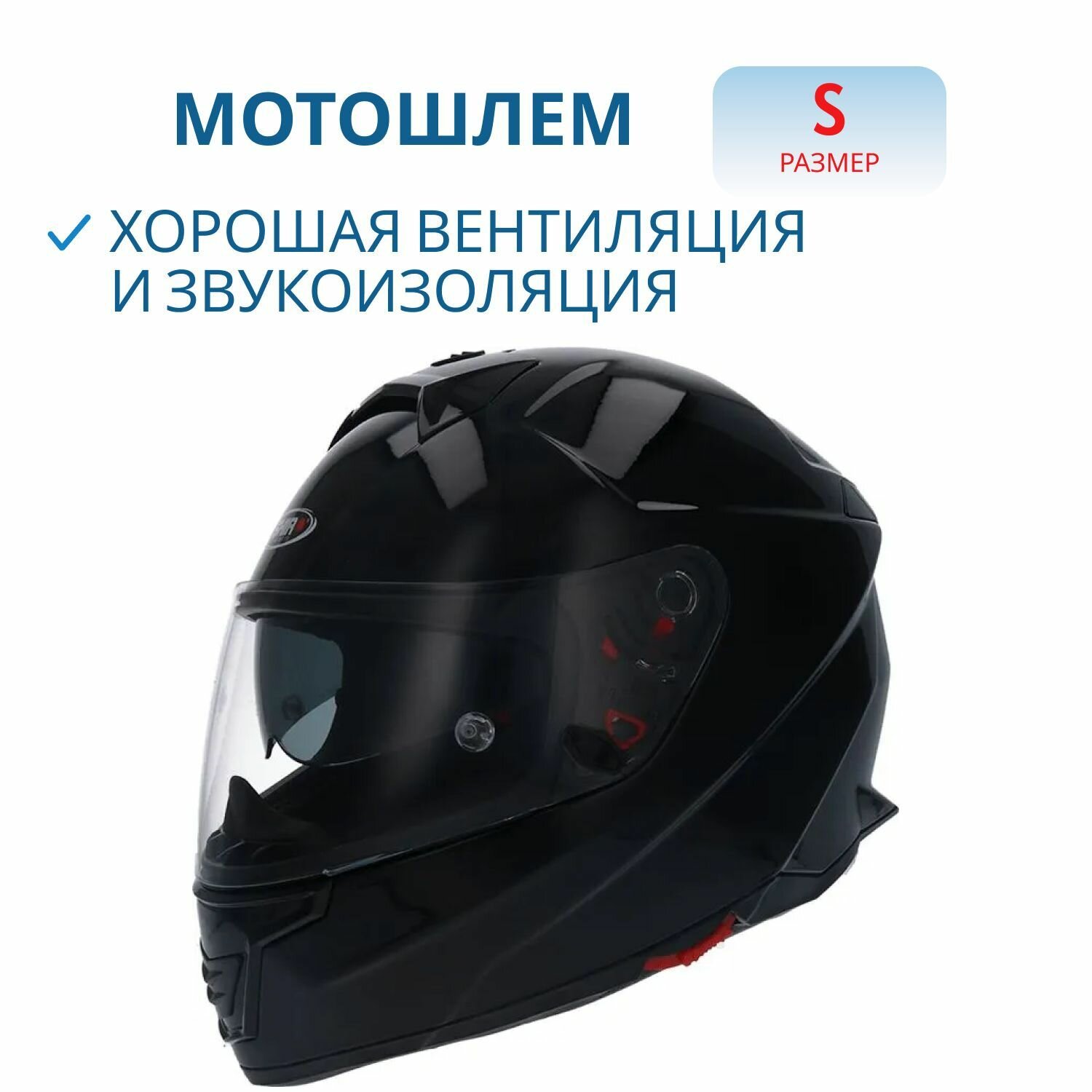 Шлем SHIRO SH351 MONOCOLOR black S