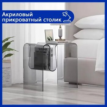 Журнальный стол Журнальный столик, 45х30х45 см