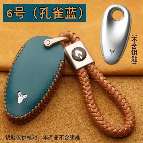 Для Voyah FREE 2023, сумка для ключей от автомобиля, чехол-кошелек, кожаный чехол, брелки, 01