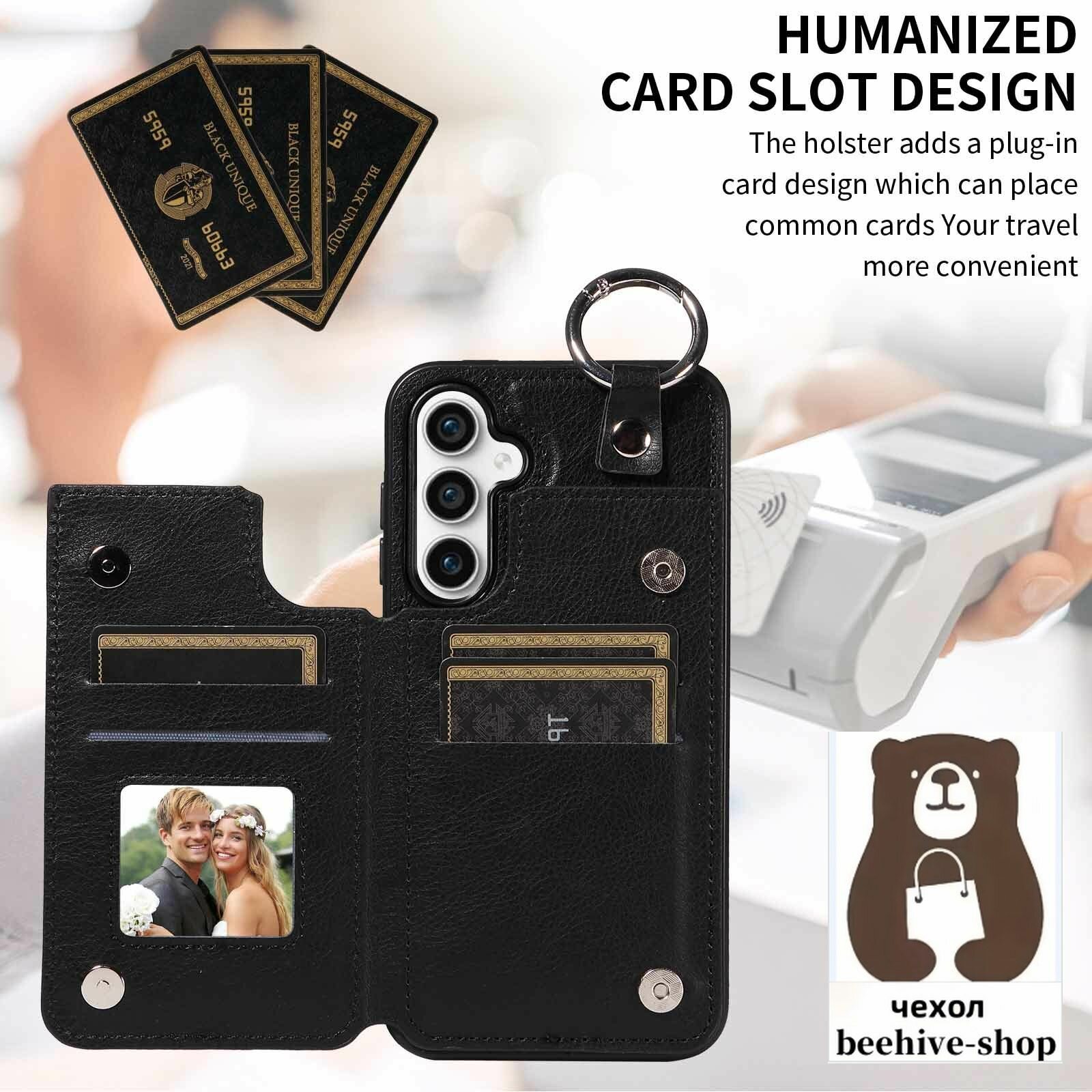 Кожаный чехол для Samsung Galaxy S23 FE/(Самсунг Галакси с23 FE)/ Чехол-кошелек для / Кожа высокого качества/Чёрный