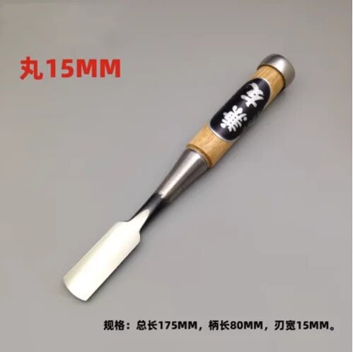 Японские стальные долота Rubyliutools SK5 для деревообработки arc 15mm