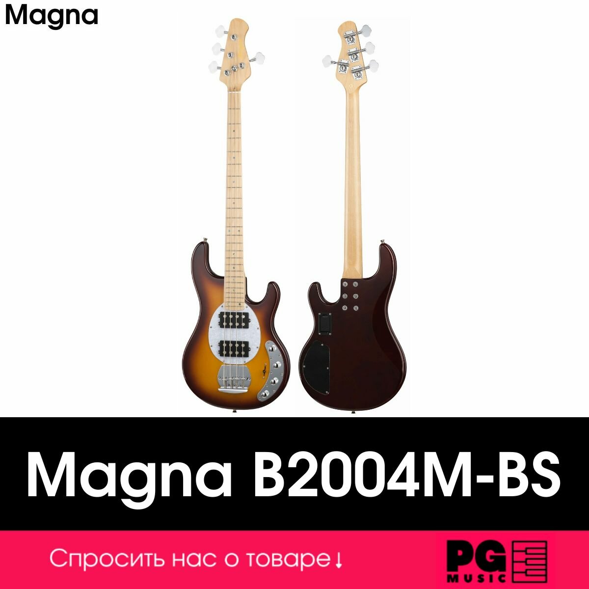 Бас-гитара Magna B2004M-BS