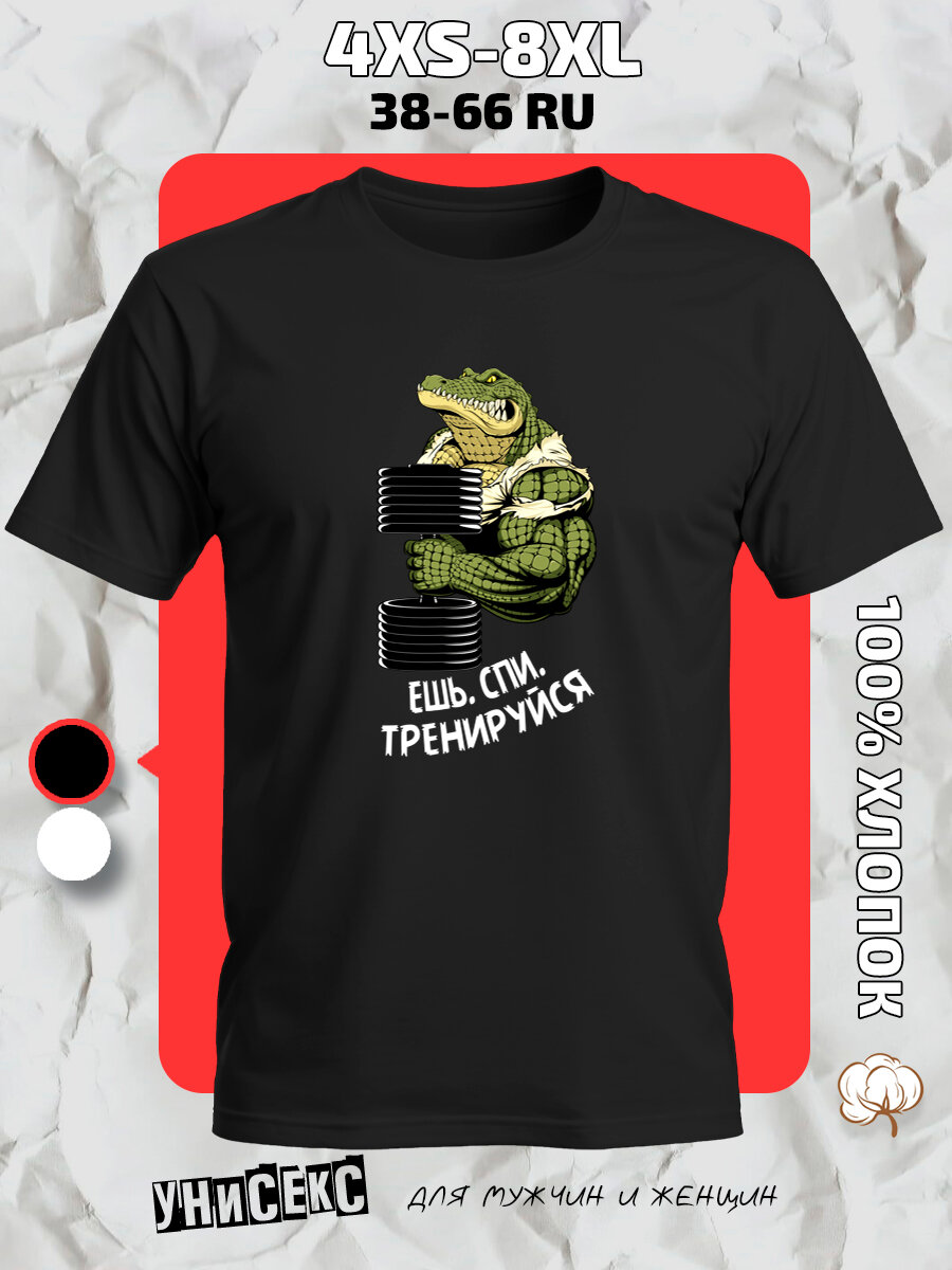 Футболка с принтом крокодил бодибилдинг