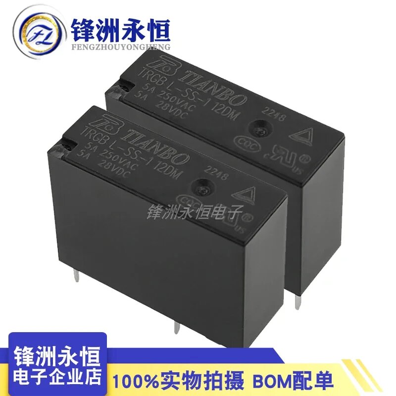 Реле мощности TRGBL-SS 5 шт. TRGBL-SS-124DM