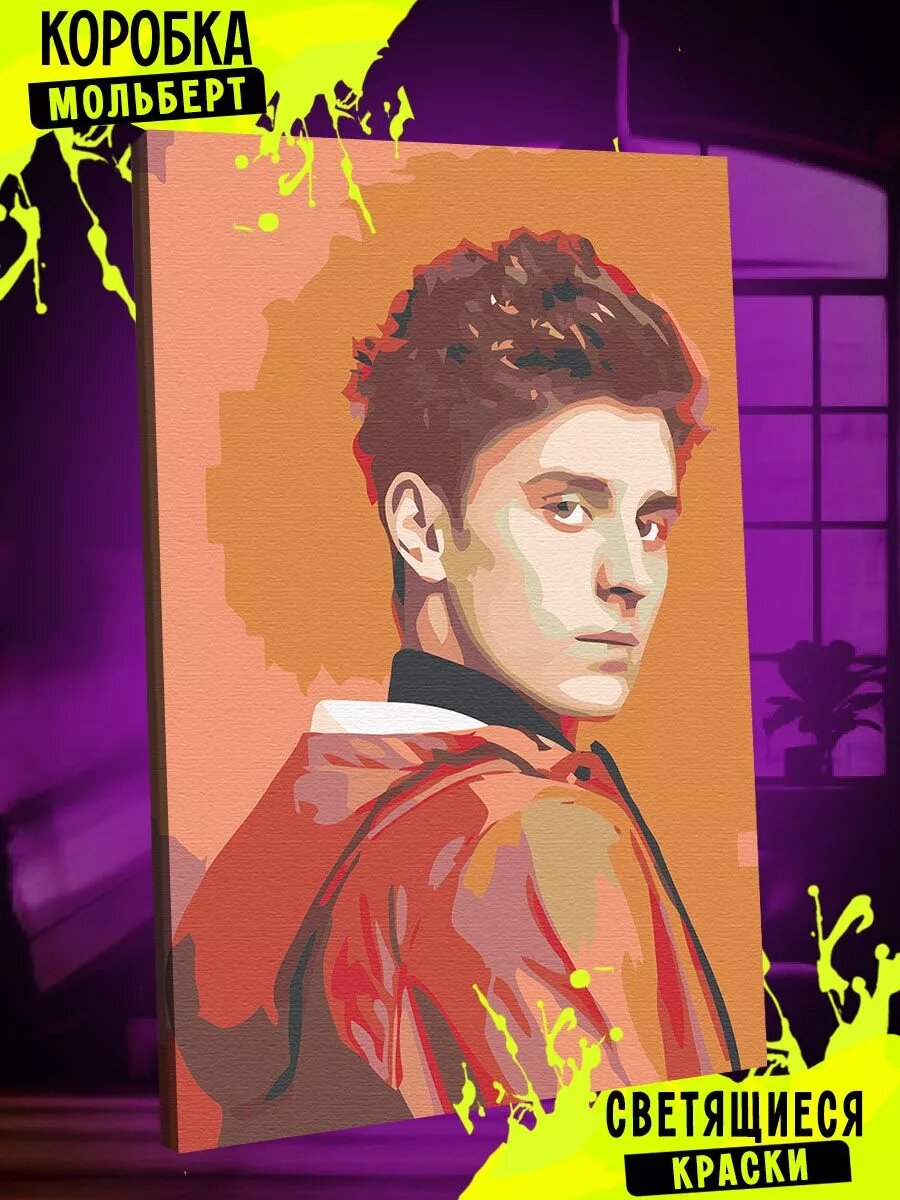 Картина по номерам светящаяся в темноте