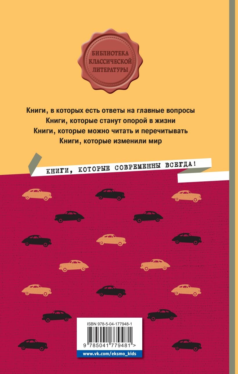Великий Гэтсби — фото 1