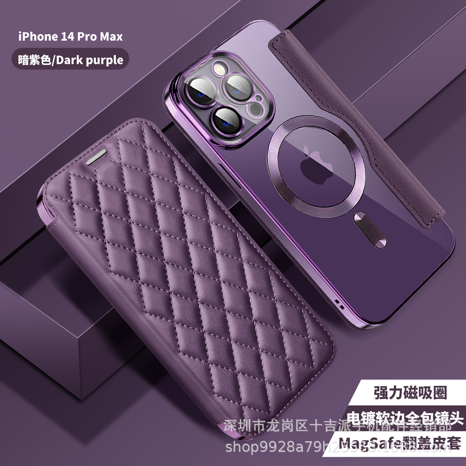 2026 Новейший чехол для iPhone 17 в стиле Chanel, 16 электропокрытых магнитных кожаных чехлов, совместимый с чехлом Apple 16 Pro Max 14/15