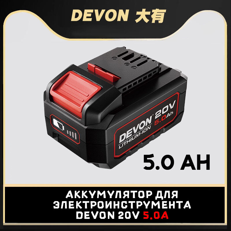 Набор электроинструмента