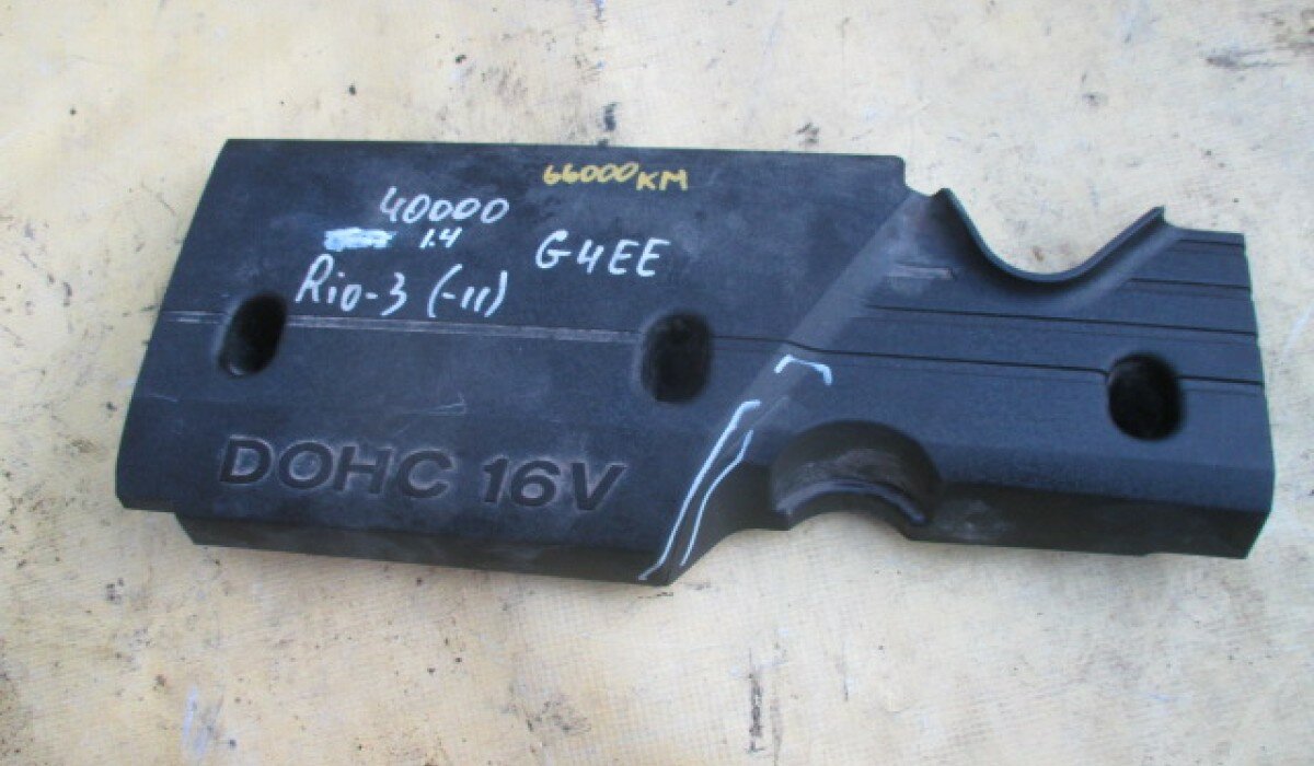 Крышка двигателя RIO II KIA 2240526120