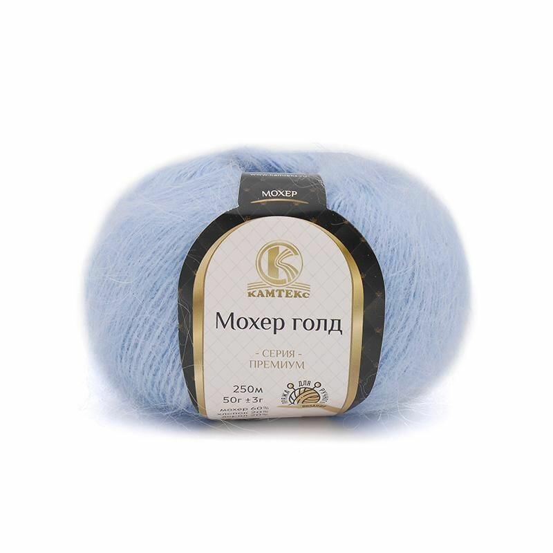 Пряжа Камтекс Мохер голд 015 голубой (50г/250м, упаковка 10 мотков)