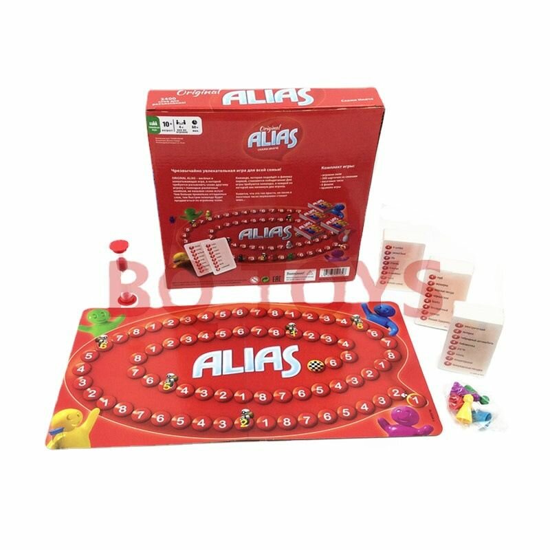 Настольная игра ALIAS для детей