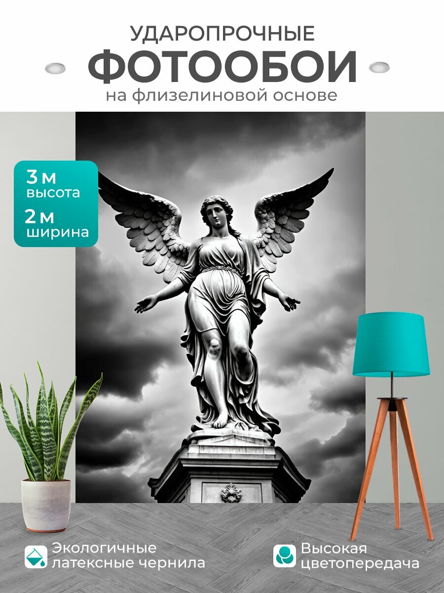 Фотообои моющиеся ударопрочные "Черно-белый, где изображена статуя ангела на фоне бурного неба. стиль - барокко, с акцентом на драматическом освещении" 200x300 см. флизелиновые на стену