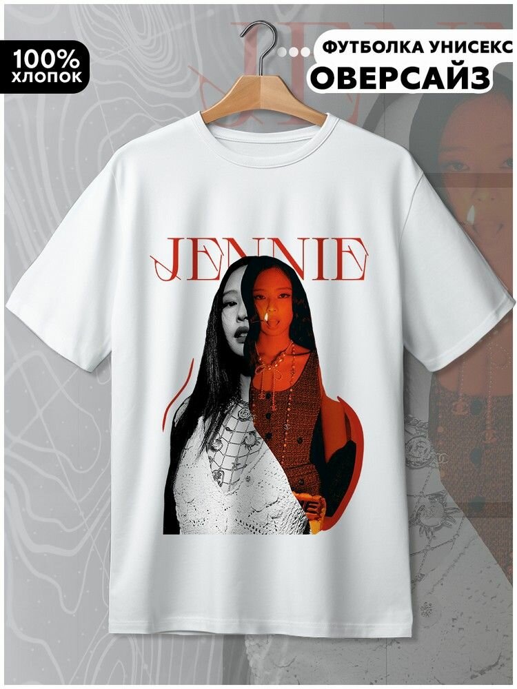 Футболка Оверсайз