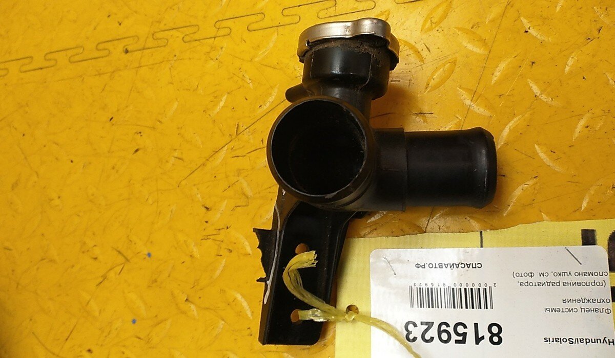 Фланец системы охлаждения Solaris Hyundai 253291J100