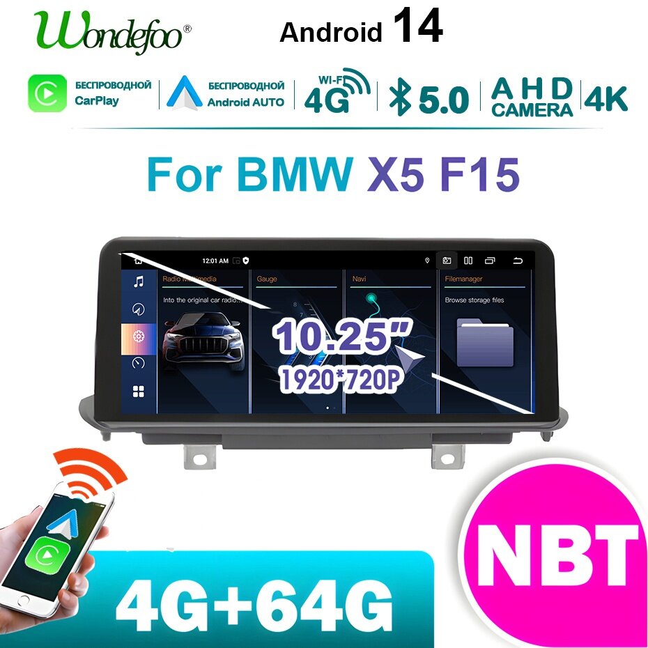 Мультимедиа автомабиля 2 DIN Андроид 14 4G+64G Дnя BMW X5 F15 2014-2017 NBT Carplay Android Auto Синий зуб Автомагнитола