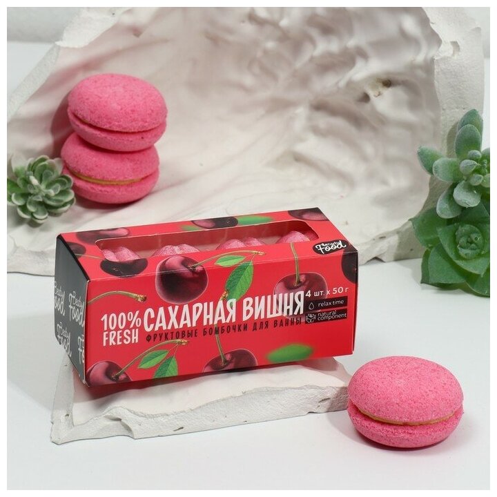 Набор из 4 бурлящих макарун «Сахарная вишня» с ароматом вишни