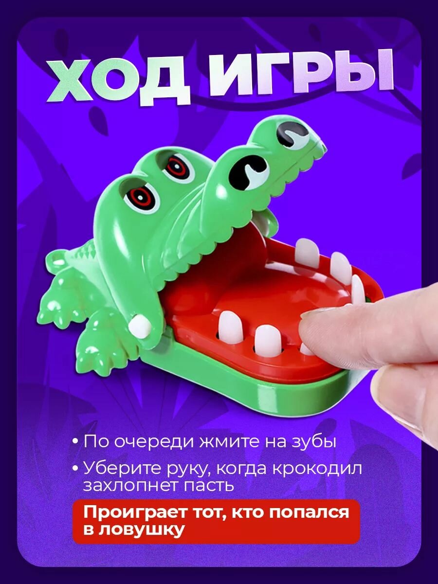 Настольная игра — фото 1
