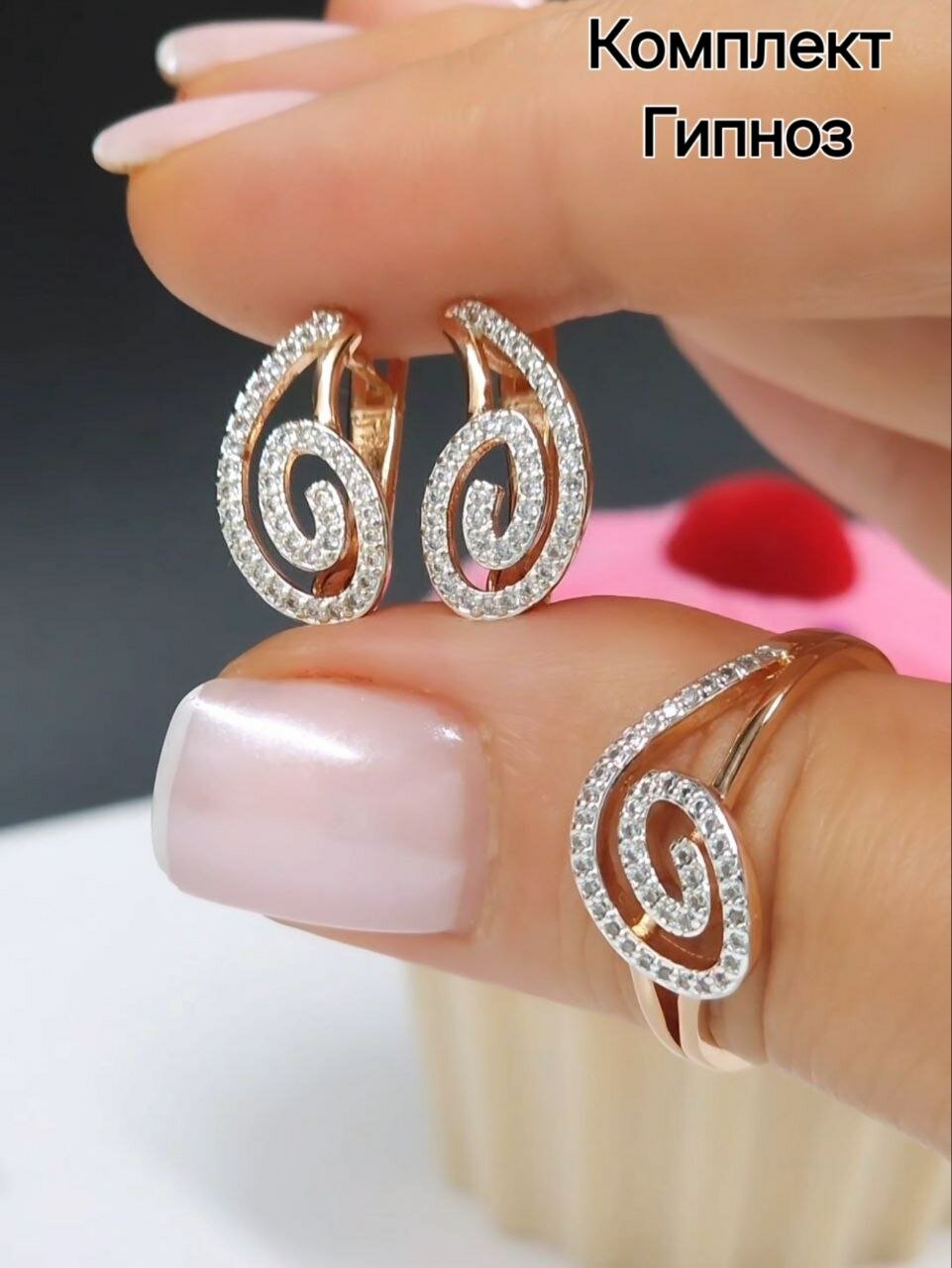 Комплект бижутерии, фианит, искусственный камень