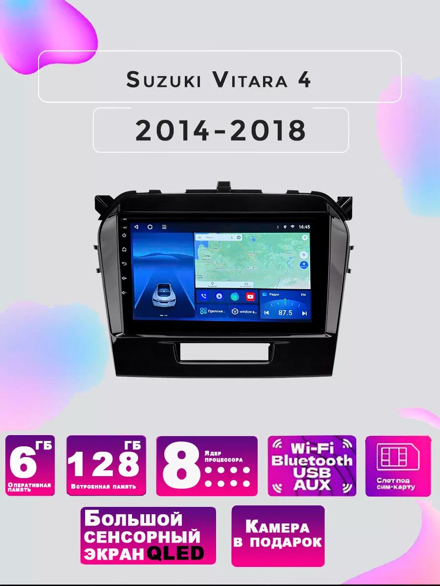 Магнитола TS18 Suzuki Vitara 4 2014-2018 6/128 Gb, Bluetooth, FM/AM, GPS