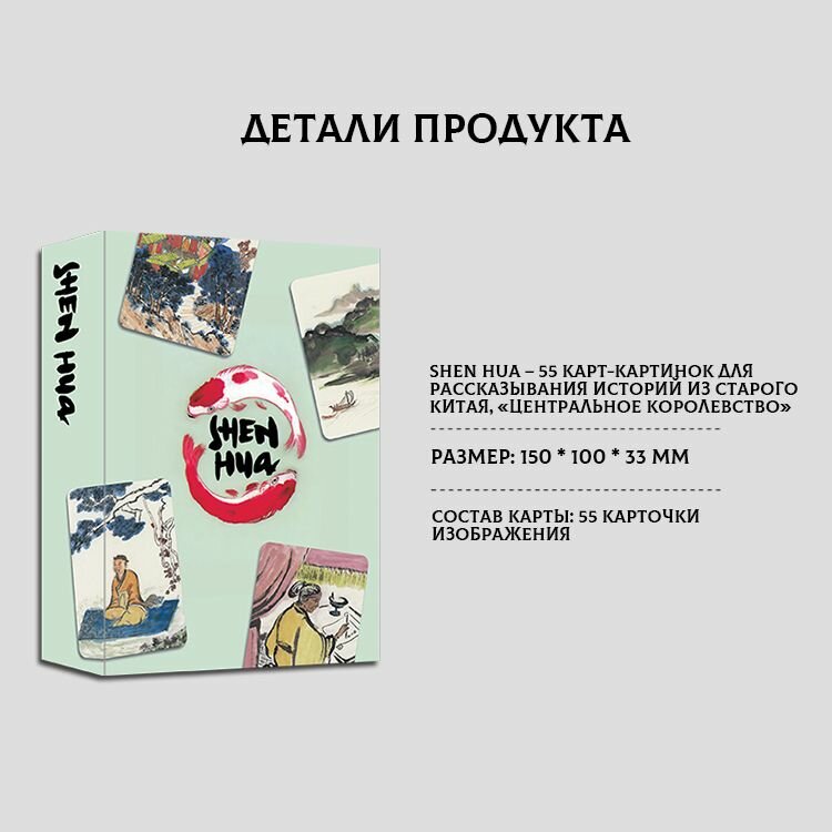 Метафорические карты — фото 1