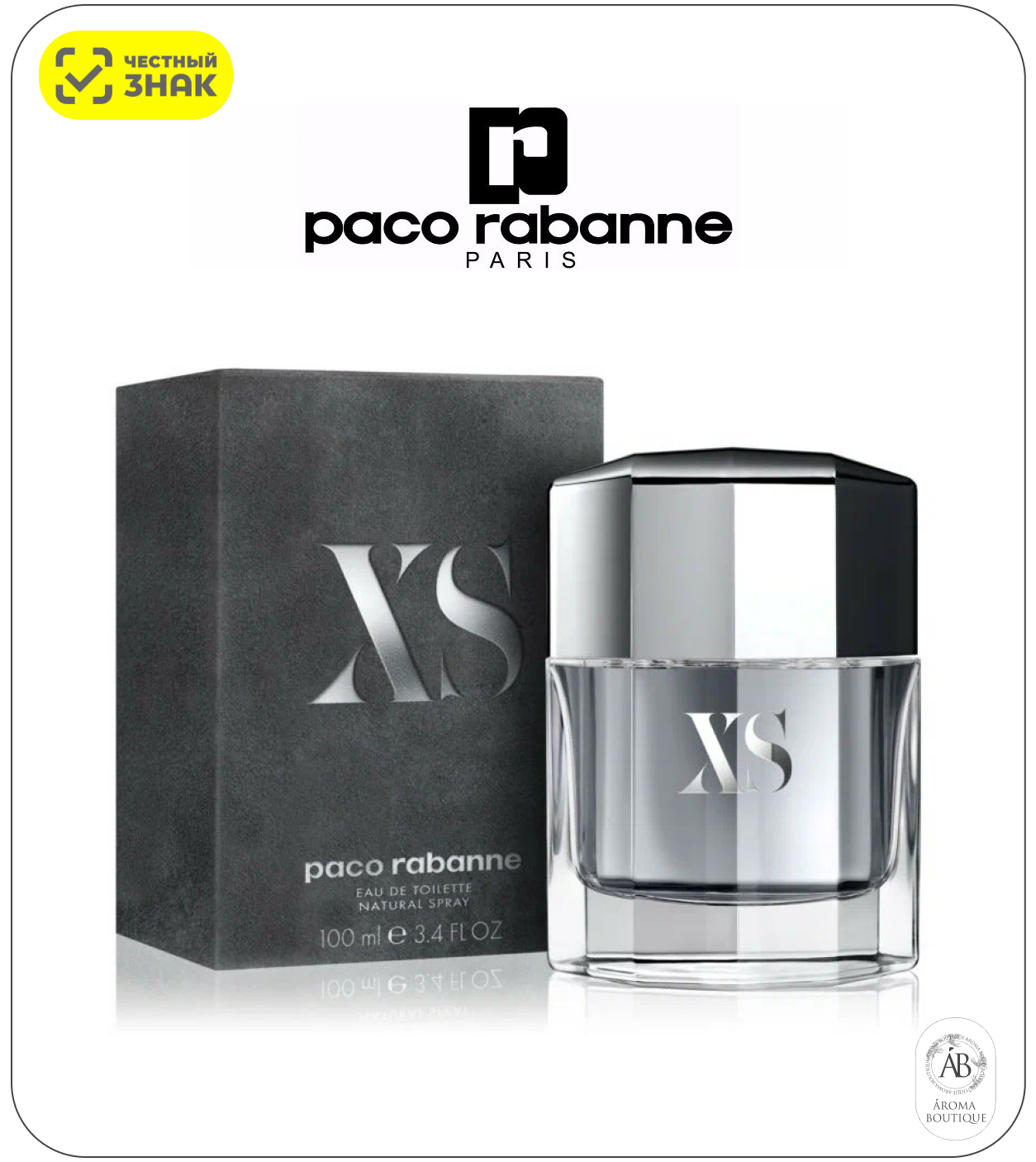 Туалетная вода Paco Rabanne "Xs", мужская, 100мл, восточная фужерная
