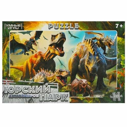 Пазлы 260 деталей. Умные Игры. Юрский парк динозавров 444843, (ООО "симбат")