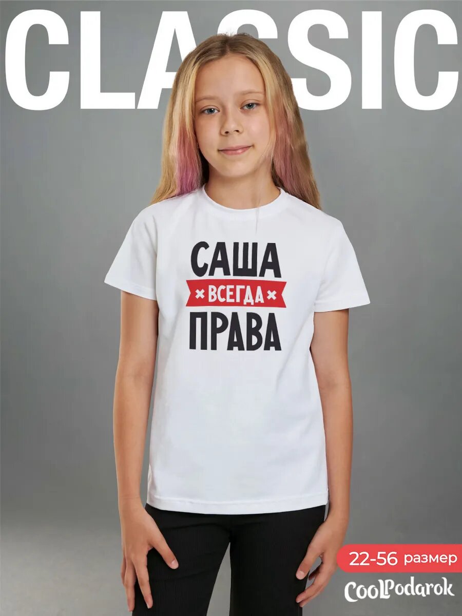 Футболка