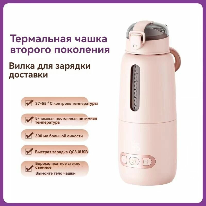 Подогреватель