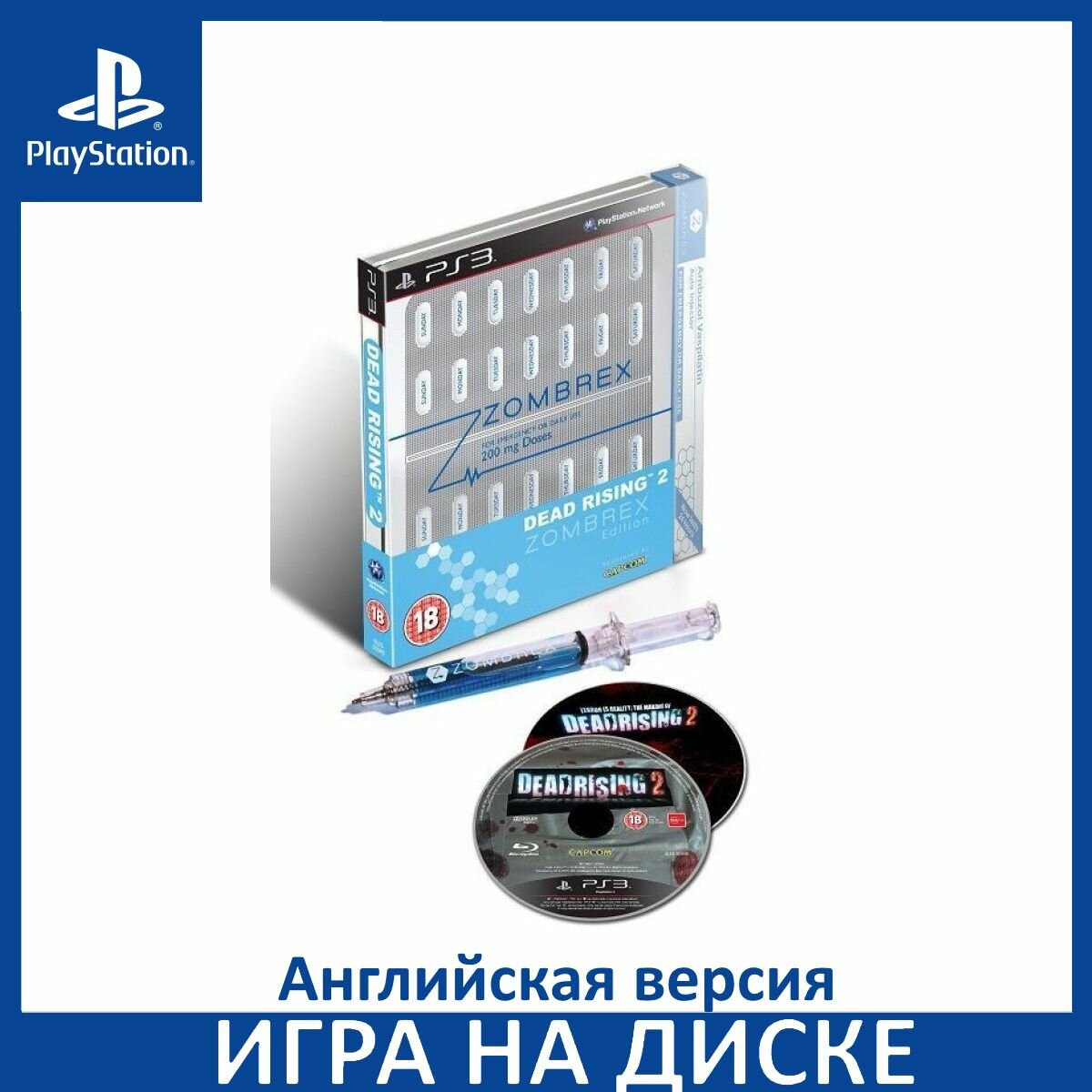 Игра Dead Rising 2 Special (Zombrex) Edition PS3 Диск на PlayStation 3 Английская версия