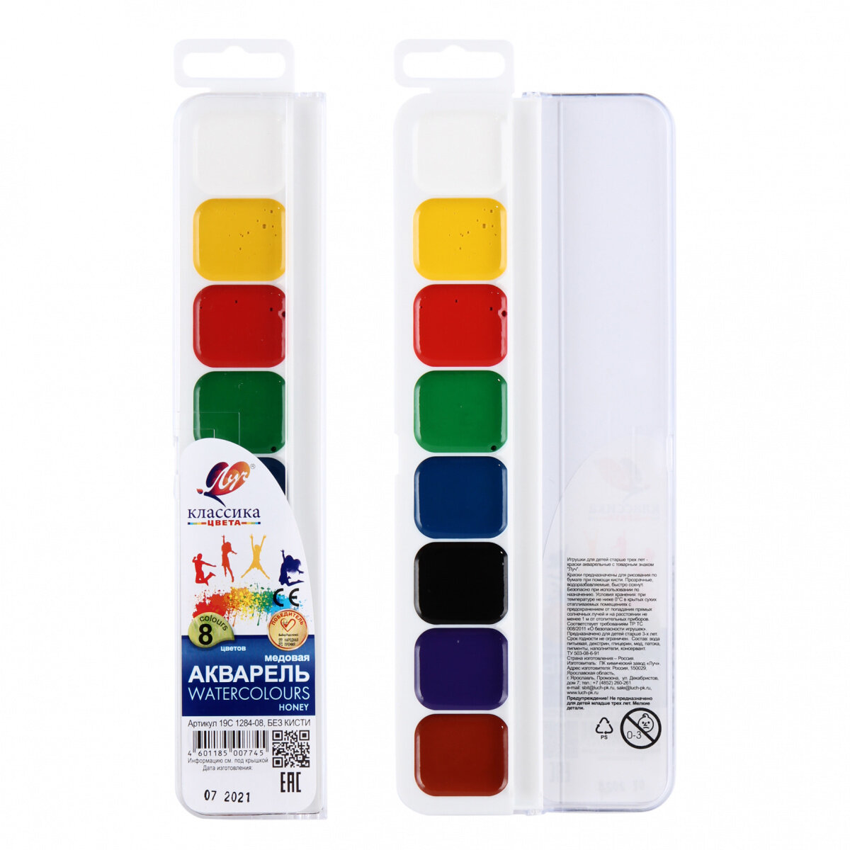 Акварельные краски ЛУЧ Классика 8 цветов, медовая, без кисти