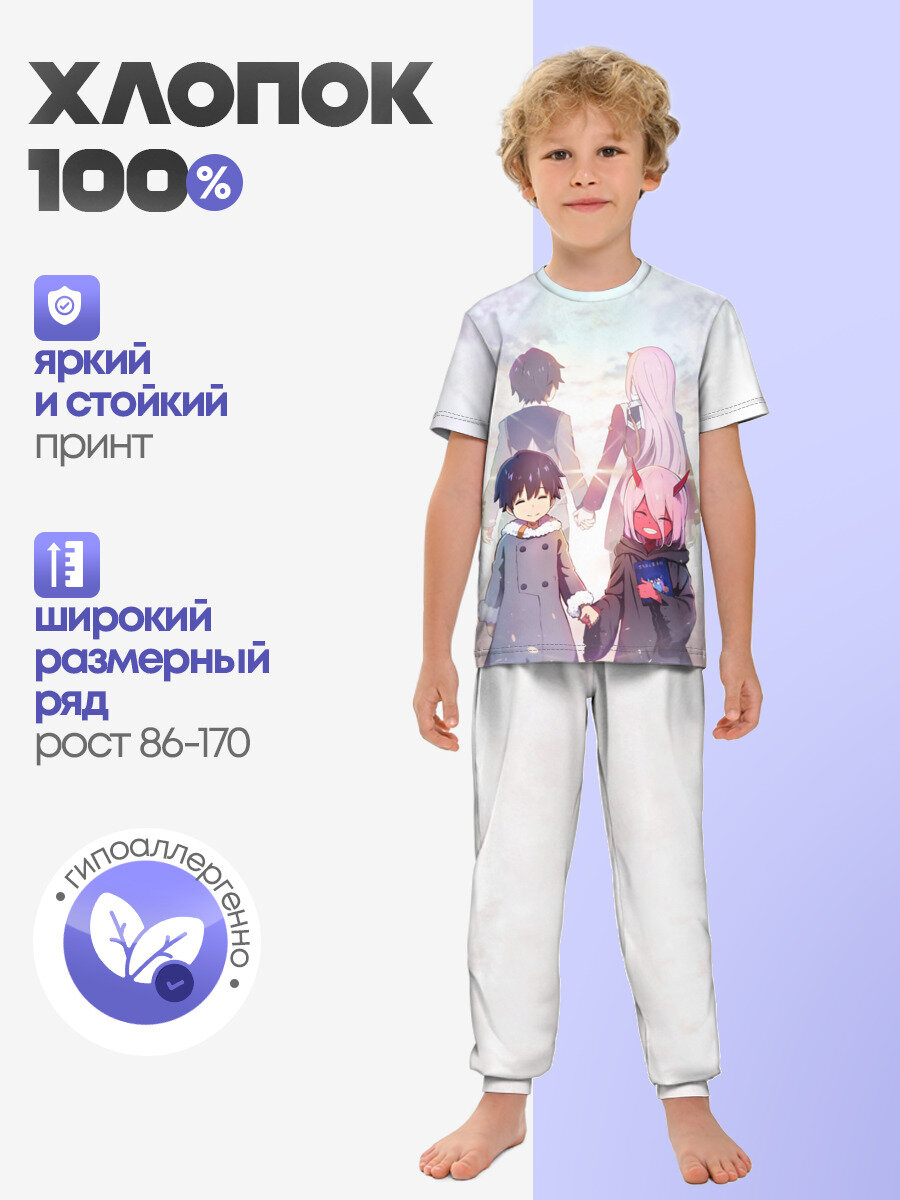 Пижама Аниме