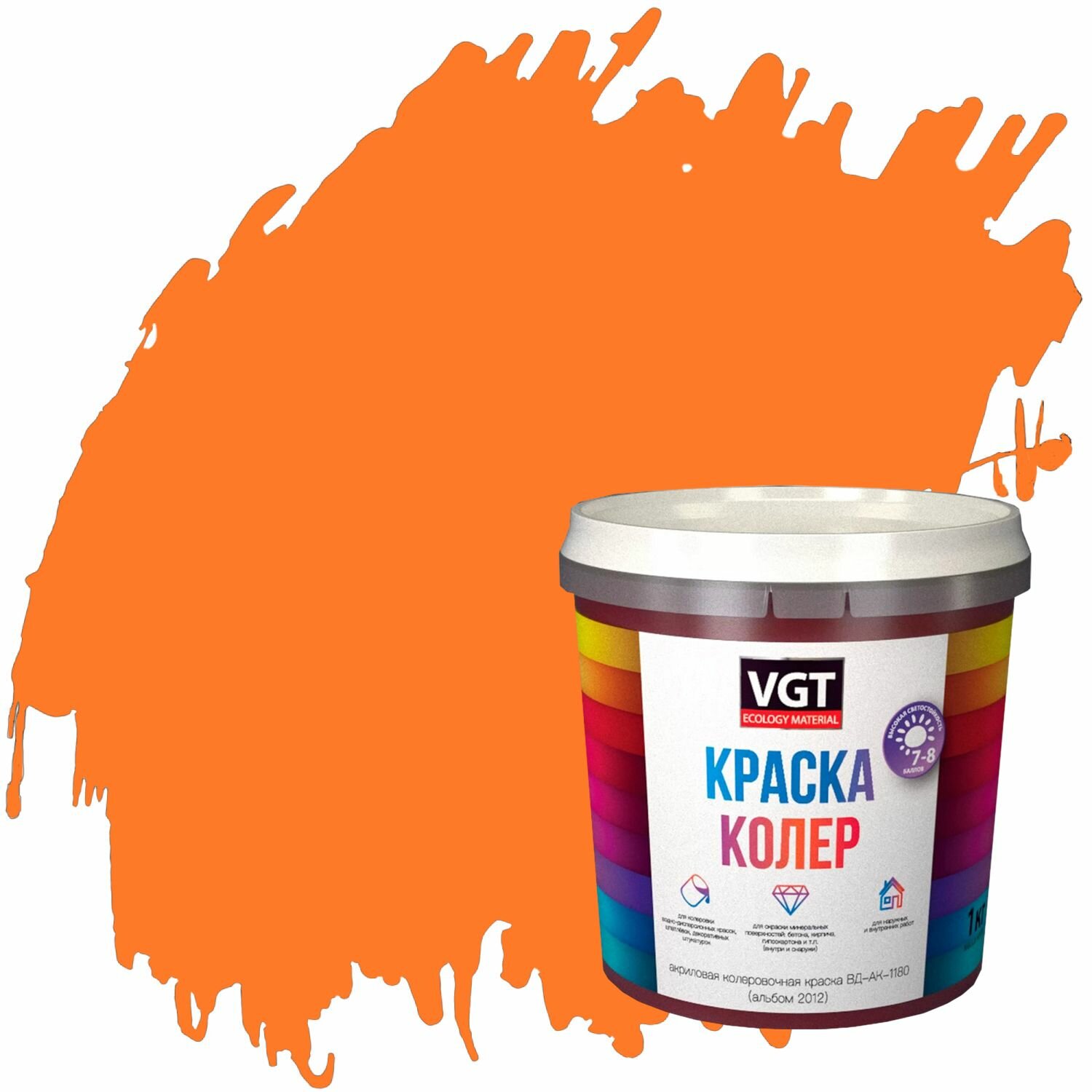 Краска цветная универсальная 2в1 VGT (1кг) оранжевый
