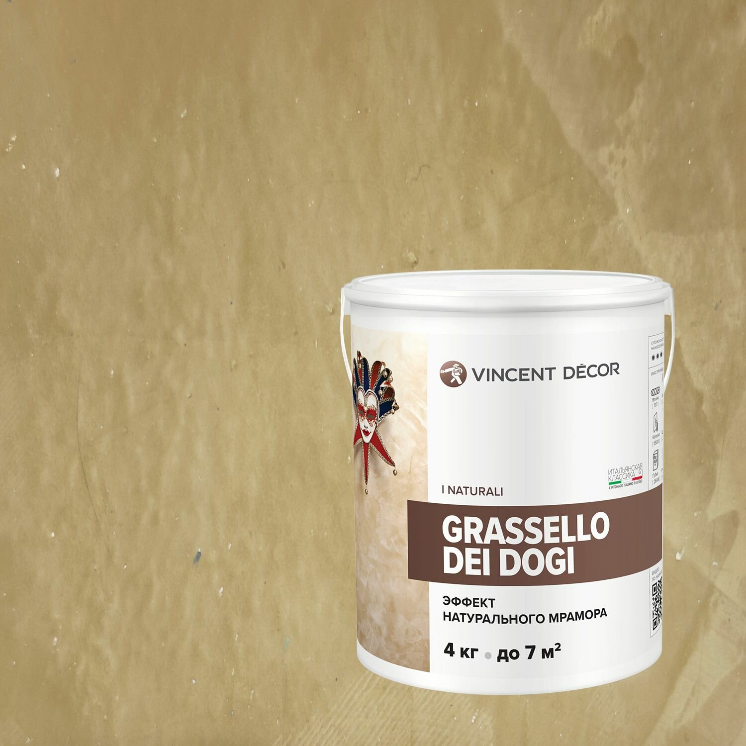 Декоративная штукатурка под натуральный мрамор Vincent Decor Grassello Dei Dogi (4кг) 24077