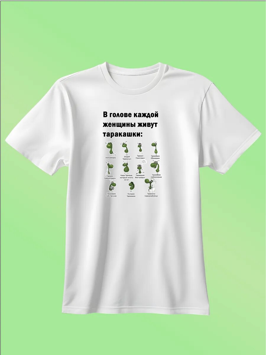 Футболка женские тараканы