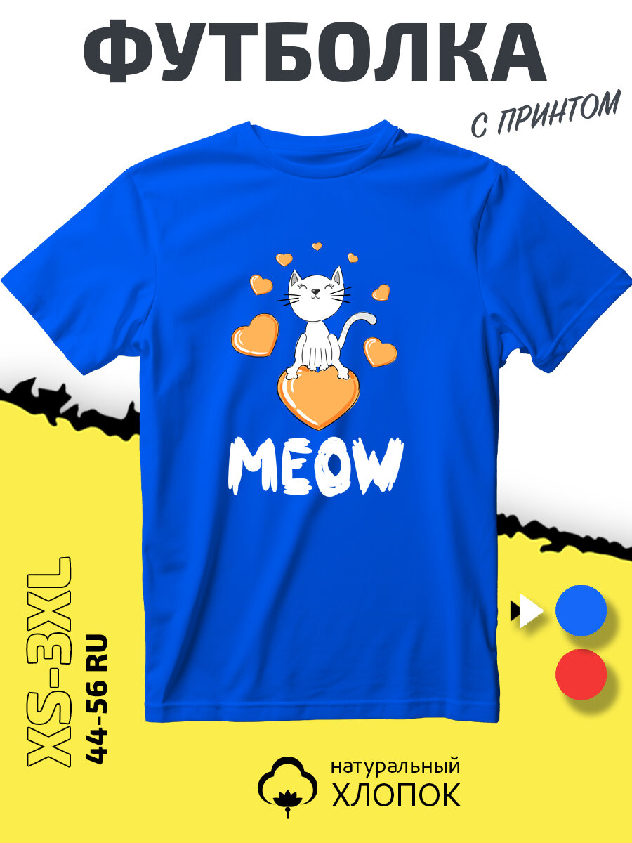 Футболка PhilShop с принтом котом мяу