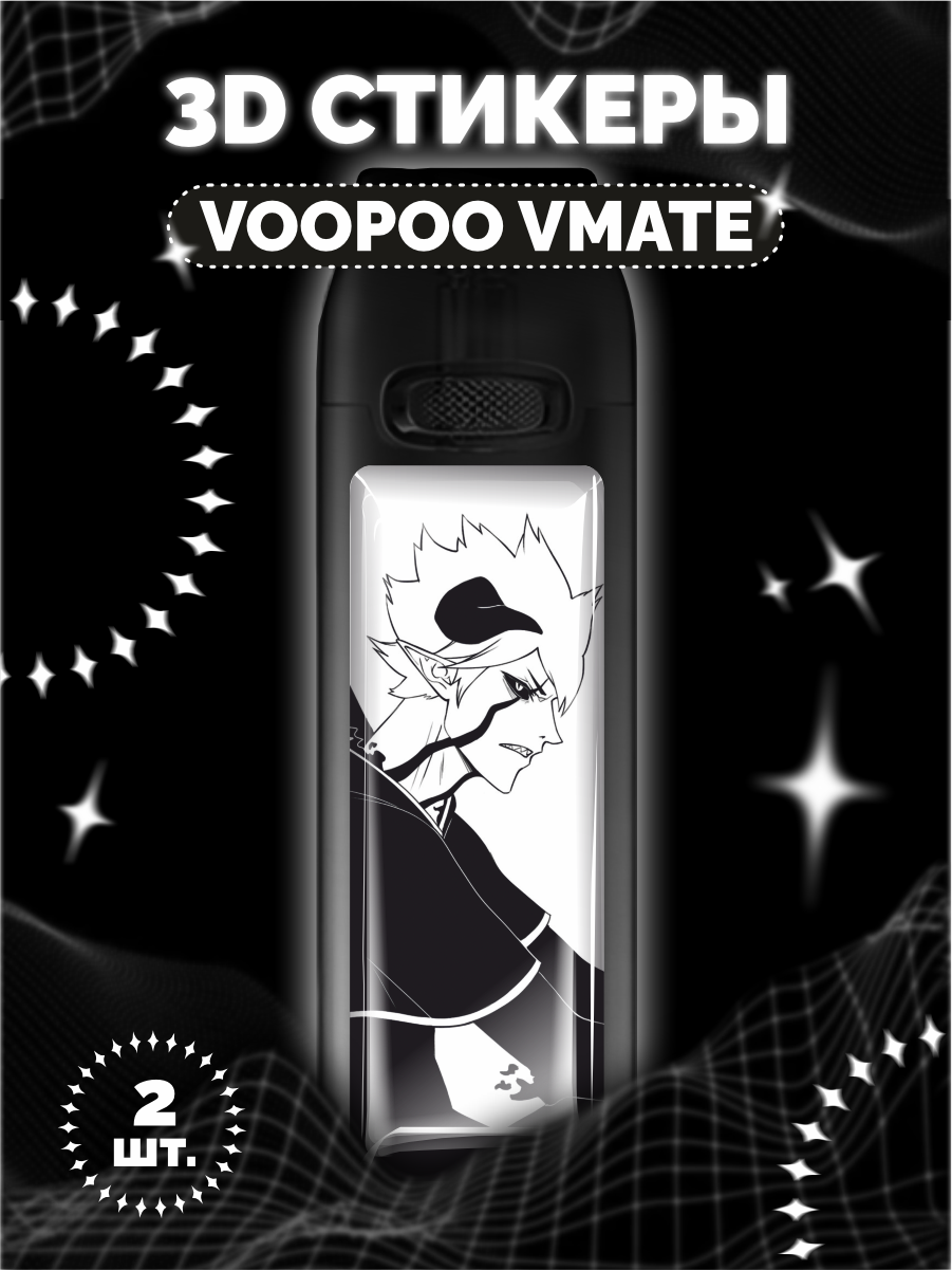 Наклейки 3D стикеры Voopoo Black Clover Либе