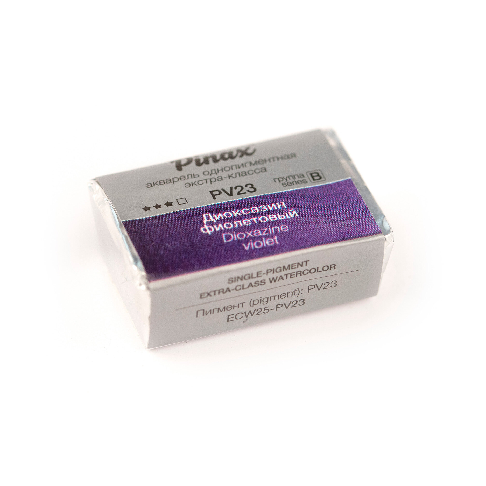Краска акварель EXTRA сер. B №PV23 диоксазин фиолетовый кювета 2,5мл