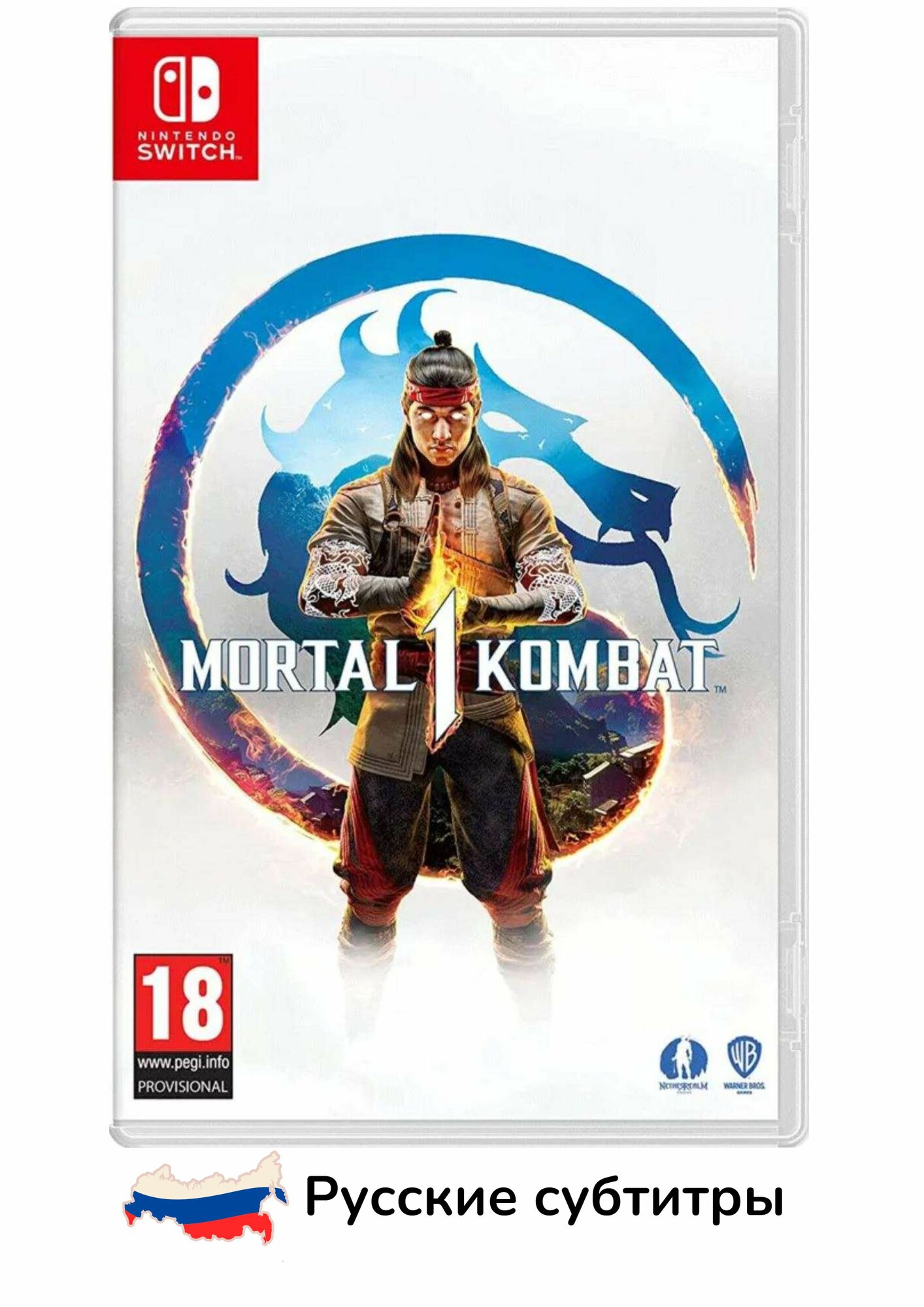 Игра Mortal Kombat 1 (Картридж) Русские субтитры, Nintendo Switch