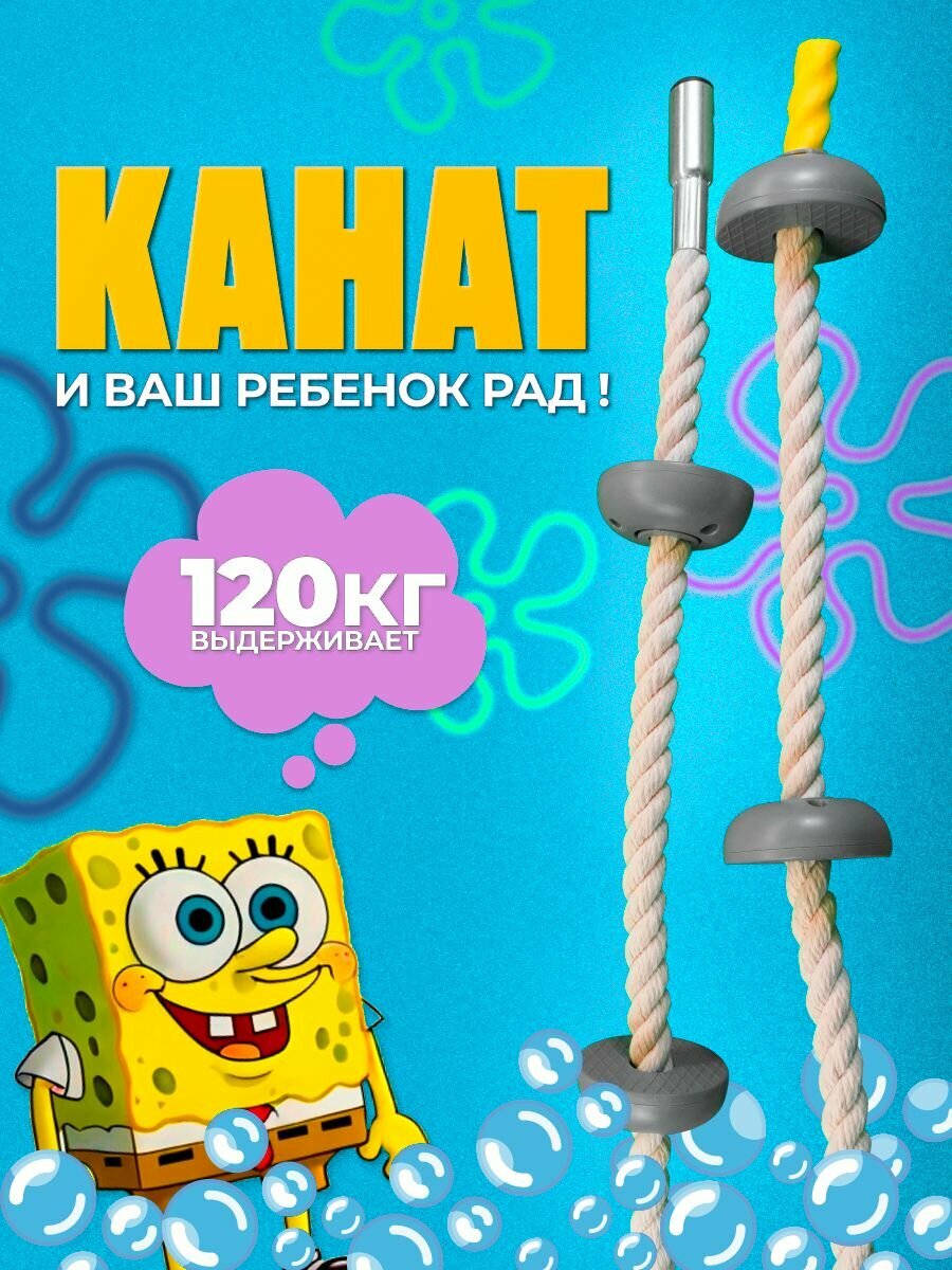 Канат со ступенями, Серый