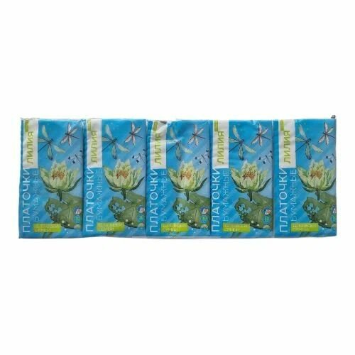 Платочки бумажные Лилия 2-х слойные